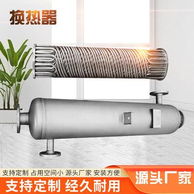 现货不锈钢缠绕管式换热器管式热交换器反应釜加热冷却换热设备