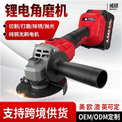 多功能无刷锂电角磨机三档变速切割机便携家用大功率电动锂电强劲
