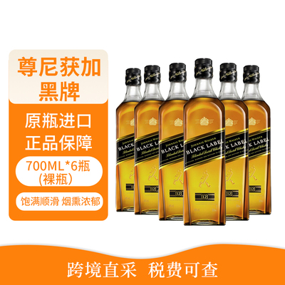 Johnnie Walker尊尼获加12年黑方黑牌700ml6瓶苏格兰调和型威士忌
