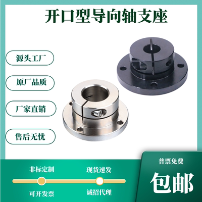 导向轴支座固定座 STHWR/STHWRB8 10 12 15 16 20 25 30 35 40 50