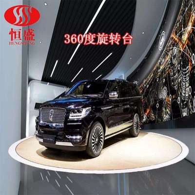 汽车转盘展厅转台车库调头旋转台车辆旋转展示台展览旋转地台