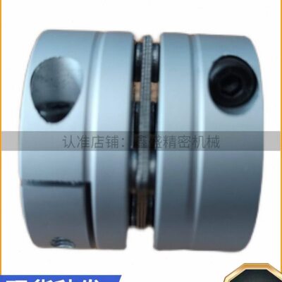 联轴器MCSSCWK40-16-16 MCSSCWK32 MCSLC32/40 MCSLCWK32替代款