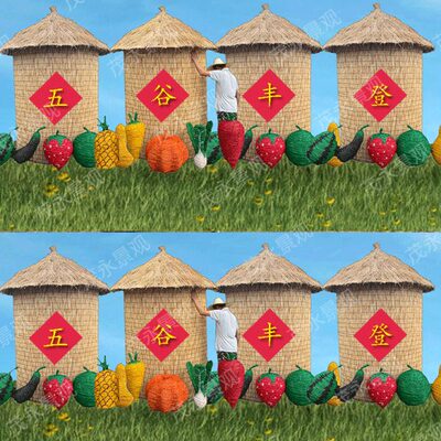 稻草工艺品中国农民丰收节谷仓粮仓摆件农耕人物牛草垛卡通人定制