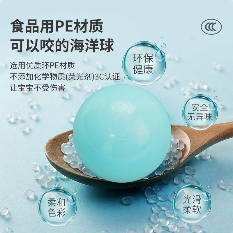 加厚海洋球 环保无毒无异味儿童游乐场淘气堡用厂家直销波波球