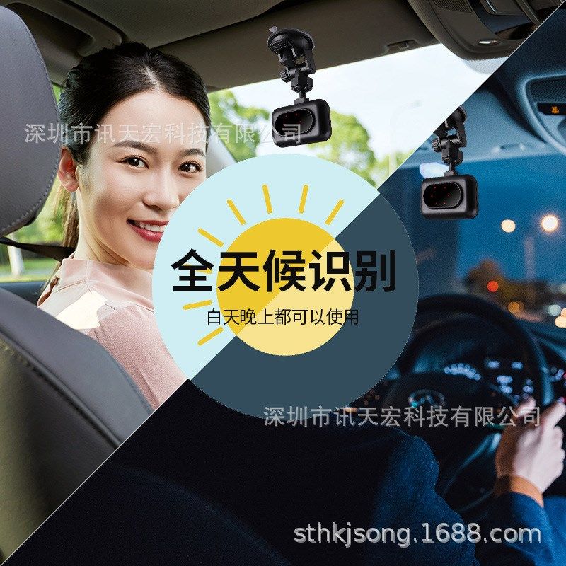 现货车载防疲劳驾驶预仪防困器 防瞌睡提醒器打瞌睡报器