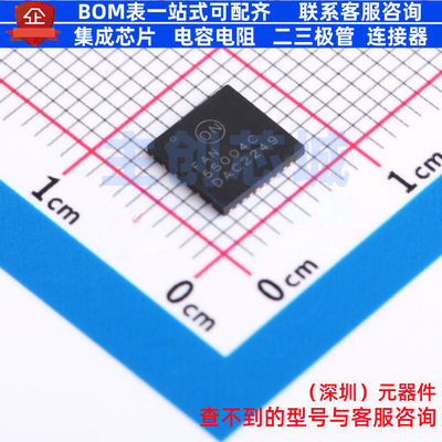 DC-DC电源芯片 FAN65004C PQFN-35 onsemi(安森美) 电子元件配单