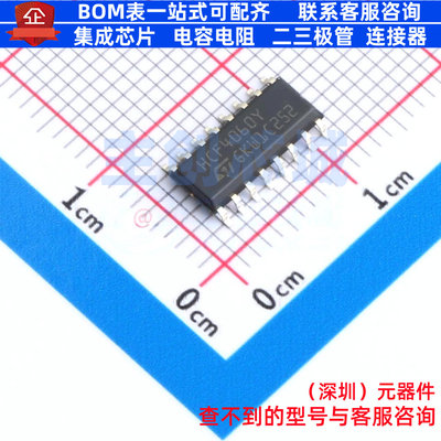 计数器/分频器 HCF4060YM013TR SO-16 意法半导体 电子元器件配单
