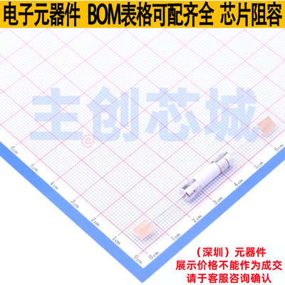一次性保险丝 0216005.MRET1P 插件,D5.5xL21.5mm Littelfuse/力