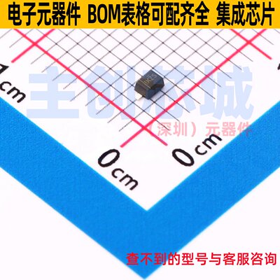 稳压二极管 MM3Z15VB SOD-323FL onsemi(安森美) 电子元器件配单