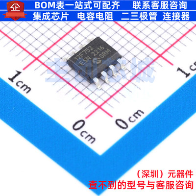单片机(MCU/MPU/SOC) PIC12F752-E/SN SOIC-8 MICROCHIP(微芯)