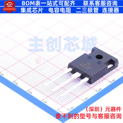 IGBT管/模块 NGTB25N120SWG TO-247 onsemi(安森美) 电子元件配单