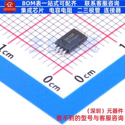 时钟缓冲器/驱动器/分配器 5PB1104PGGI8 TSSOP-8 RENESAS(瑞萨)/