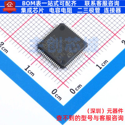 单片机(MCU/MPU/SOC) STM32L162RET6 LQFP-64 意法半导体 元器件