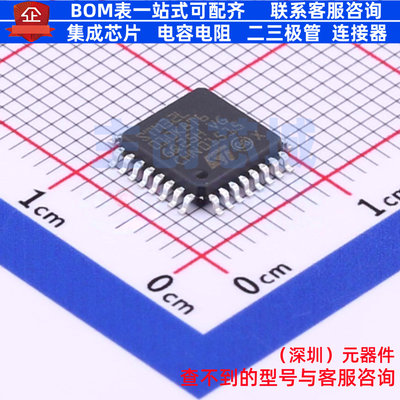 单片机(MCU/MPU/SOC) STM32L010K8T6 LQFP-32 意法半导体 元器件