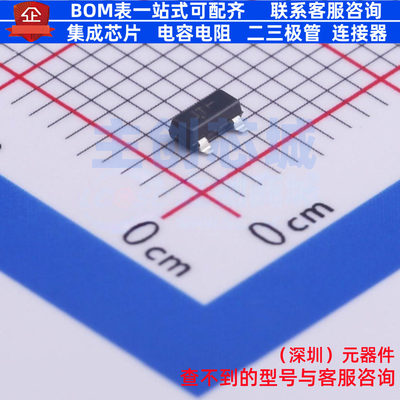 开关二极管 NSVBAS21SLT1G SOT-23 onsemi(安森美) 电子元件配单