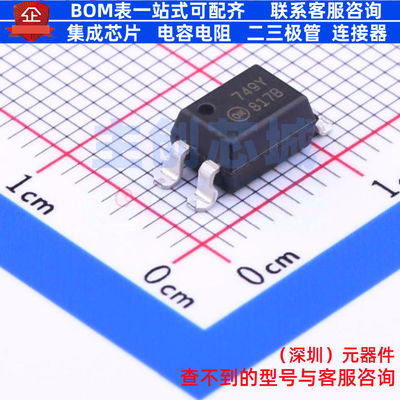 晶体管输出光耦 FOD817BS SMD-4P onsemi(安森美) 电子元器件配单