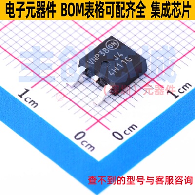 三极管(BJT) NJVMJD44H11RLG DPAK-3 onsemi(安森美) 电子元器件