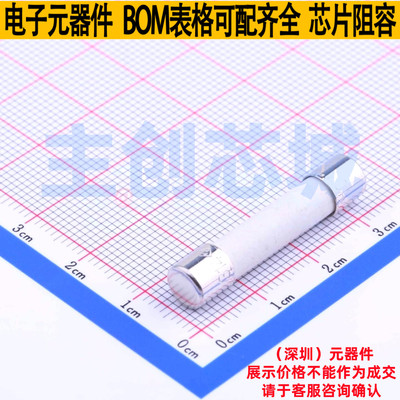 一次性保险丝 0314020.MXP D6.4xL31.8mm Littelfuse/力特 元器件