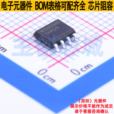 场效应管(MOSFET) NCE6009AS SOP-8 无锡新洁能 电子元件全新原装