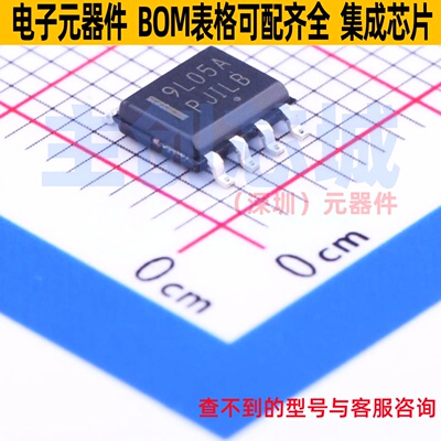 线性稳压器(LDO) MC79L05ABDR2G SOIC-8 onsemi(安森美) 全新原装