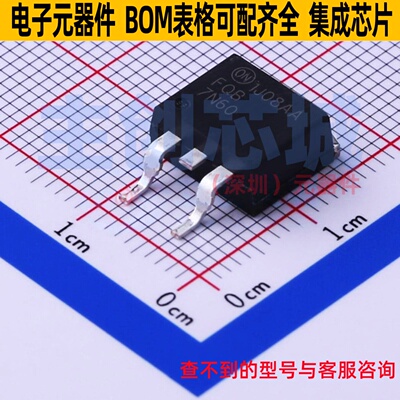 场效应管(MOSFET) FQB7N60TM D2PAK onsemi(安森美) 电子元件配单