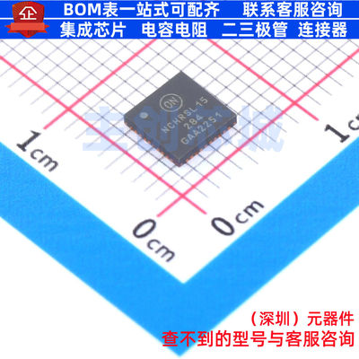 无线收发芯片 NCH-RSL15-284-101Q40-ACG QFN-40 onsemi(安森美)