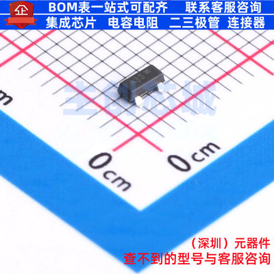 通用二极管 MMBD1404A SOT-23-3L onsemi(安森美) 电子元器件配单