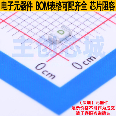 一次性保险丝 0437.250WR 1206 Littelfuse/力特 电子元器件配单