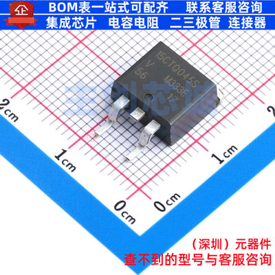 肖特基二极管 VS-15CTQ045S-M3 TO-263AB(D2PAK) VISHAY(威世)