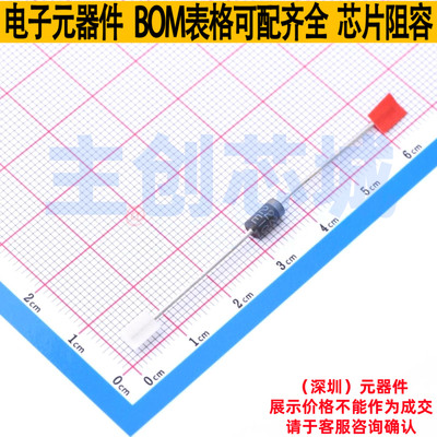 静电保护器(TVS/ESD) P6KE10A DO-204AC(DO-15) Littelfuse/力特