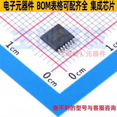 逻辑门 74HCT86T14-13 TSSOP-14 DIODES(美台) 电子元件全新原装