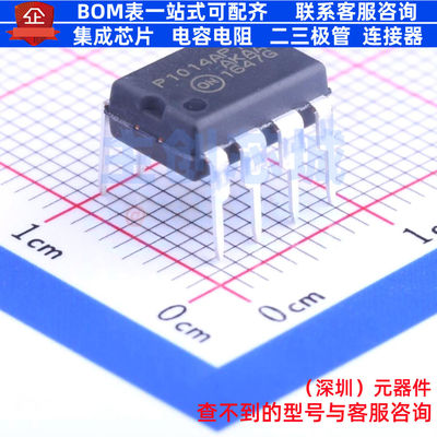 AC-DC控制器和稳压器 NCP1014AP100G DIP-7 onsemi(安森美) 原装