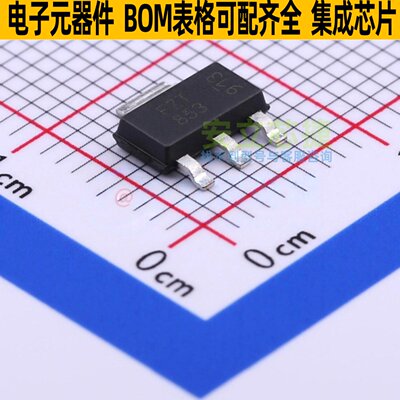 三极管(BJT) FZT853TA SOT-223 DIODES(美台) 电子元器件全新原装