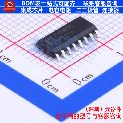 达林顿晶体管阵列 NCV1413BDR2G SOIC-16 onsemi(安森美) 元器件