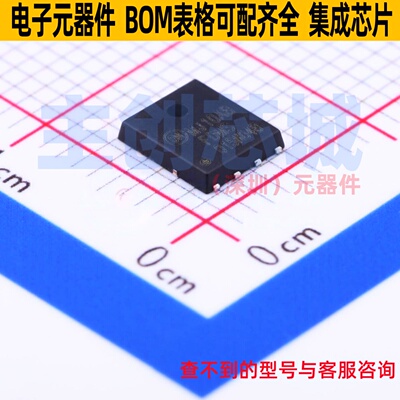 场效应管(MOSFET) FDMS015N04B PQFN-8 onsemi(安森美) 全新原装
