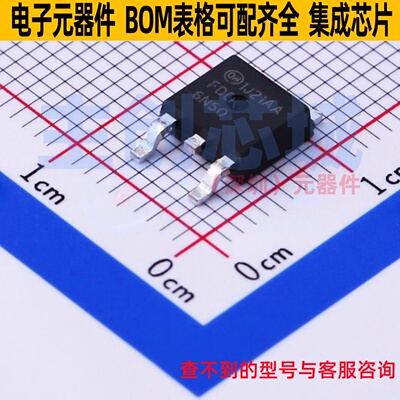 场效应管(MOSFET) FDD6N50TM TO-252 onsemi(安森美) 电子元器件