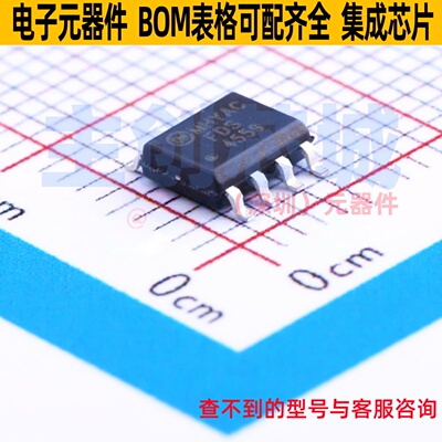 场效应管(MOSFET) FDS4559 SO-8 onsemi(安森美) 电子元器件配单
