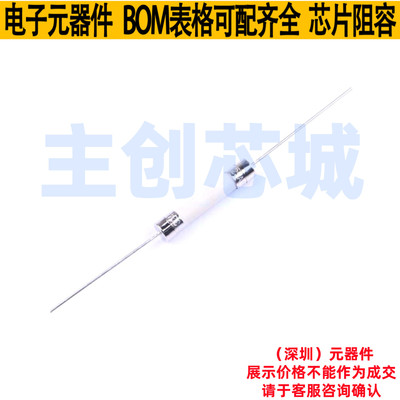 一次性保险丝 0324025.MXP 插件,D7xL32.7mm Littelfuse/力特