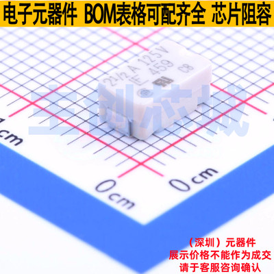 一次性保险丝 045902.5UR SMD,7.2x4.3mm Littelfuse/力特 元器件