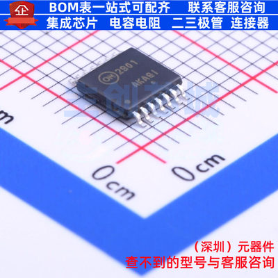 比较器 LM2901DTBR2G TSSOP-14 onsemi(安森美) 电子元件全新原装