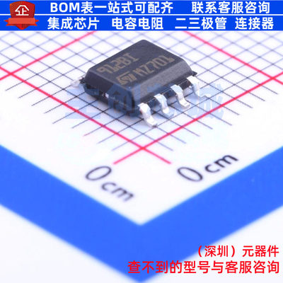 运算放大器 TS912BIDT SOIC-8 意法半导体 电子元件配单全新原装
