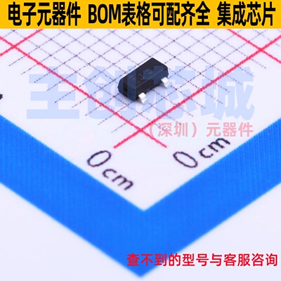 三极管(BJT) MMBT3640 SOT-23 onsemi(安森美) 电子元件全新原装