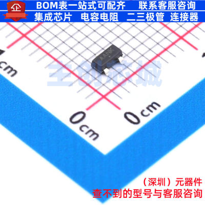 电压基准芯片 TLV431CSN1T1G SOT-23 onsemi(安森美) 电子元器件