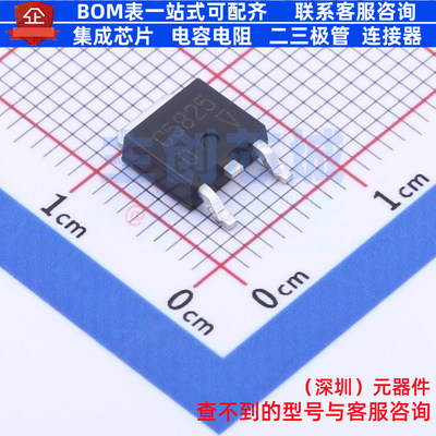 三极管(BJT) 2SC5825 SOT-428 ROHM(罗姆) 电子元件配单全新原装