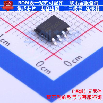 运算放大器 MC1458DT SOIC-8 意法半导体 电子元器件配单全新原装