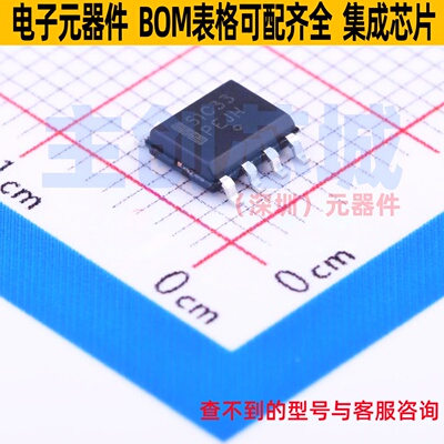 线性稳压器(LDO) LP2951CD-3.3R2G SOIC-8 onsemi(安森美) 元器件