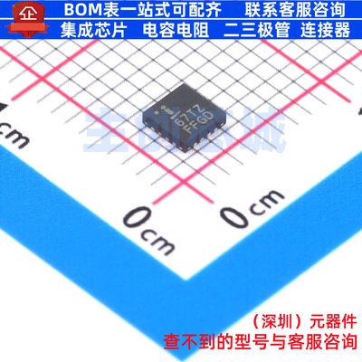 模拟开关/多路复用器 ISL84467IRTZ-T TQFN-16 RENESAS(瑞萨)/IDT