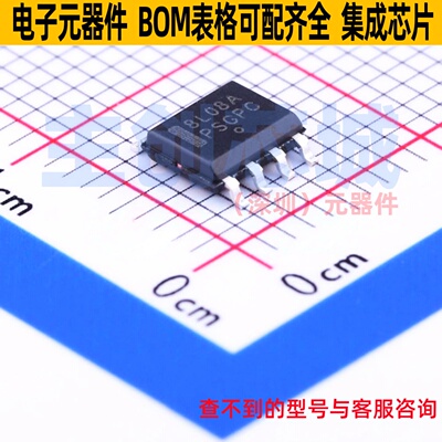 线性稳压器(LDO) MC78L08ACDG SOIC-8 onsemi(安森美) 电子元器件