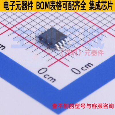 功率电子开关 AP2172AMPG-13 MSOP-8 DIODES(美台) 电子元件配单