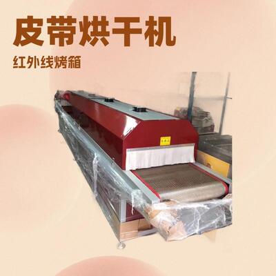 皮带油边流线烤箱｜整厂皮皮带具机AVH-023C水械｜干烘箱